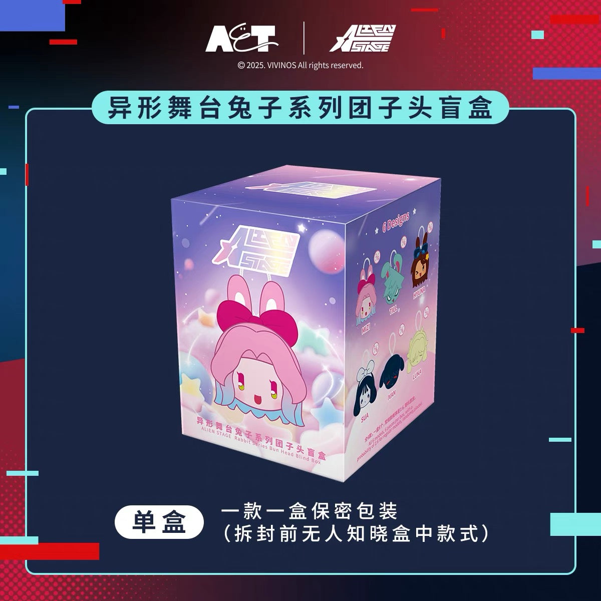 Alien Stage Rabbit Series Dumpling Head Blind Box (Box of 6) – Mr ...