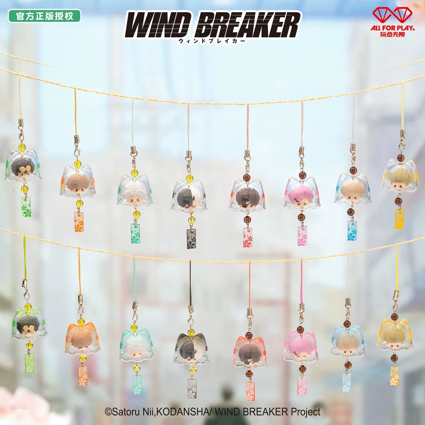 Wind Breaker Feng Ling Tang Guo Li Series Charm Blind Bag (Box of 16 ...